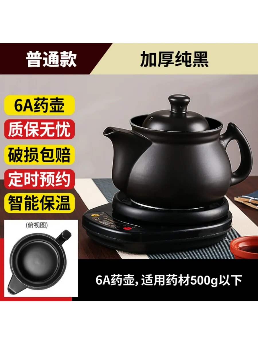 Электрокотел МК-FT023, 6А, Обычный, Отложенный старт