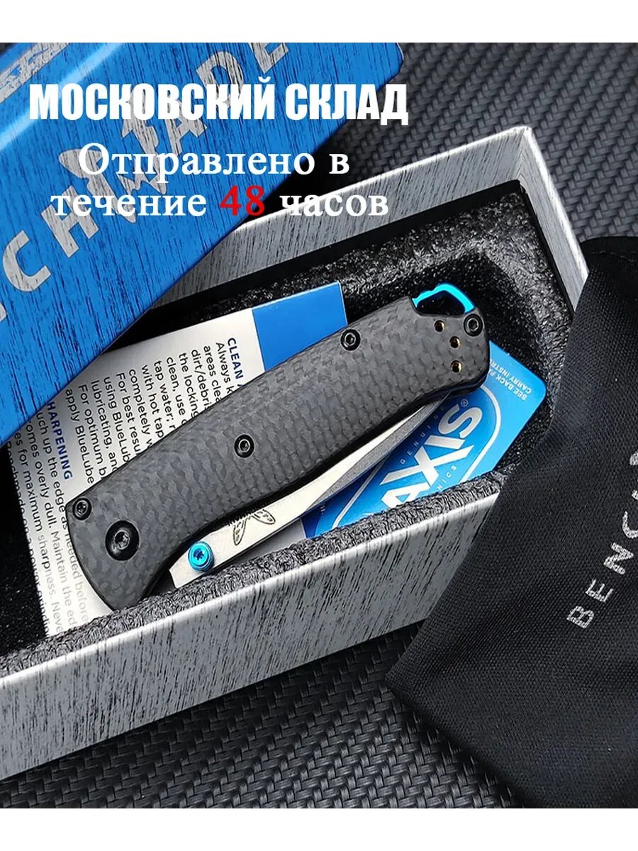 Нож Benchmade 535-3 Bugout