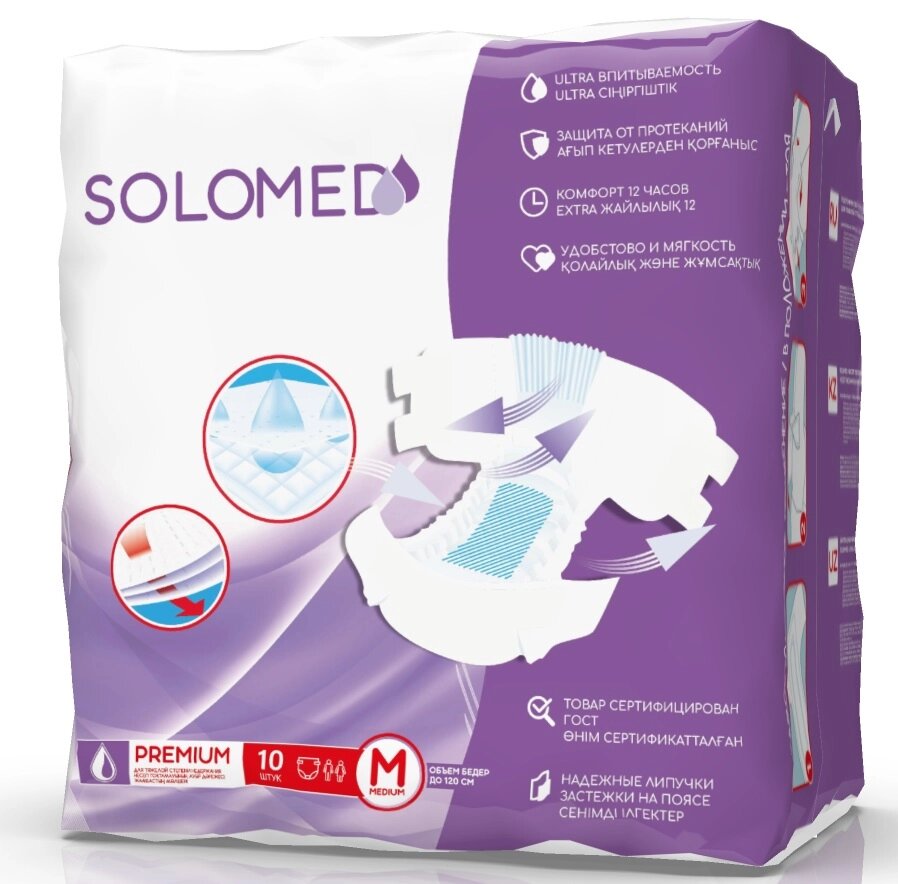 Solomed Подгузники для взрослых Premium размер М №10