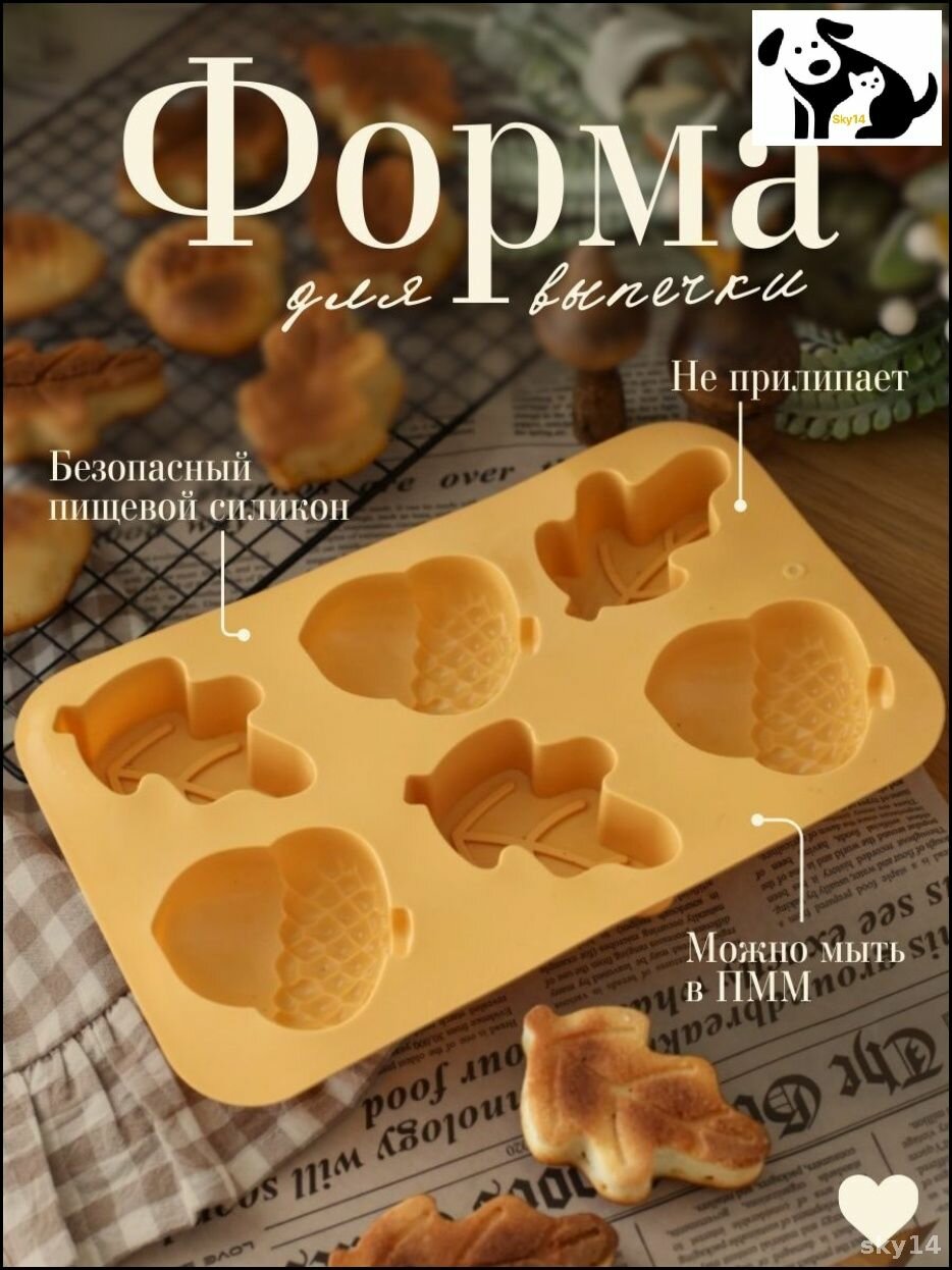 Эксклюзивная силиконовая форма для кексов