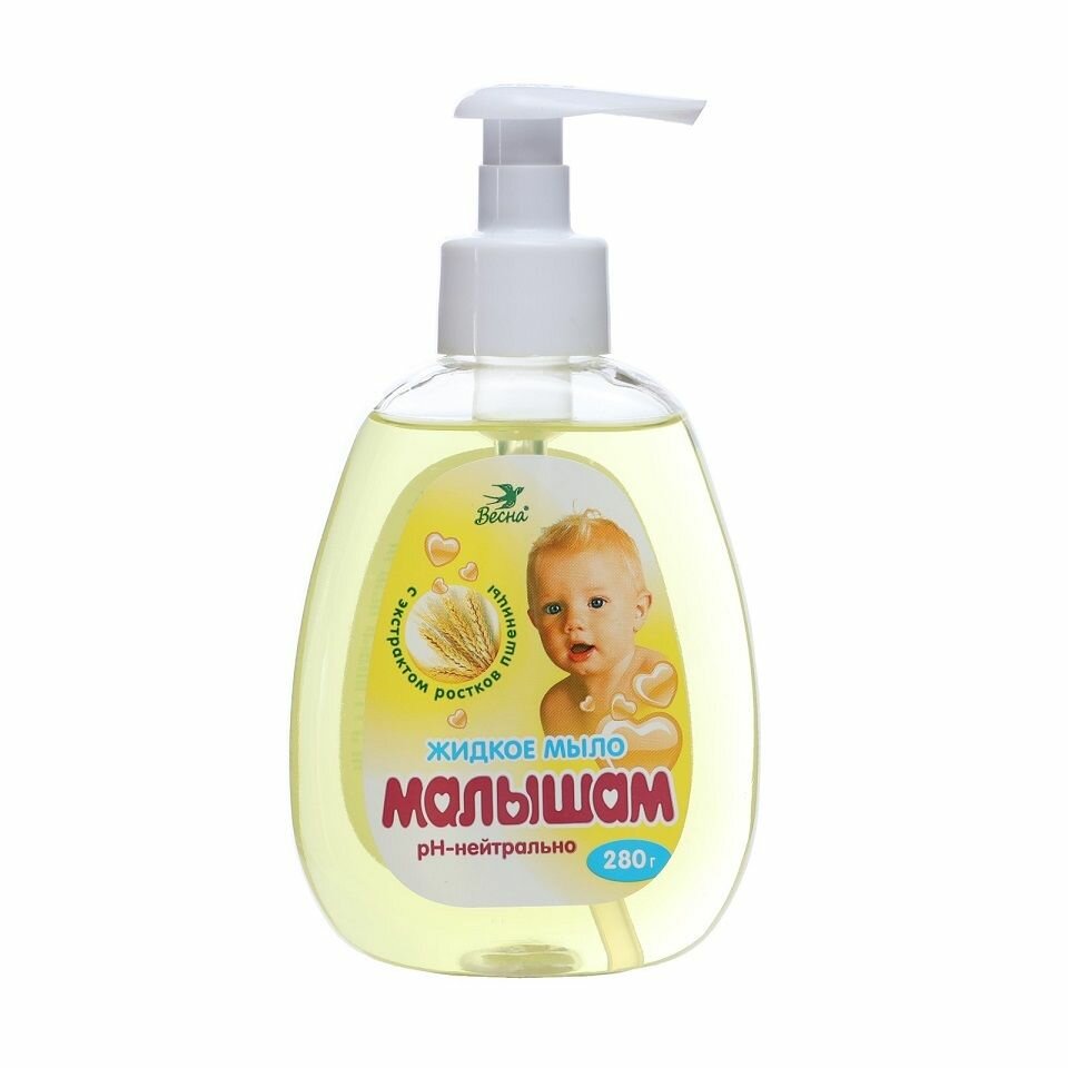 Мыло жидкое Малышам, с экстрактом ростков пшеницы 280мл