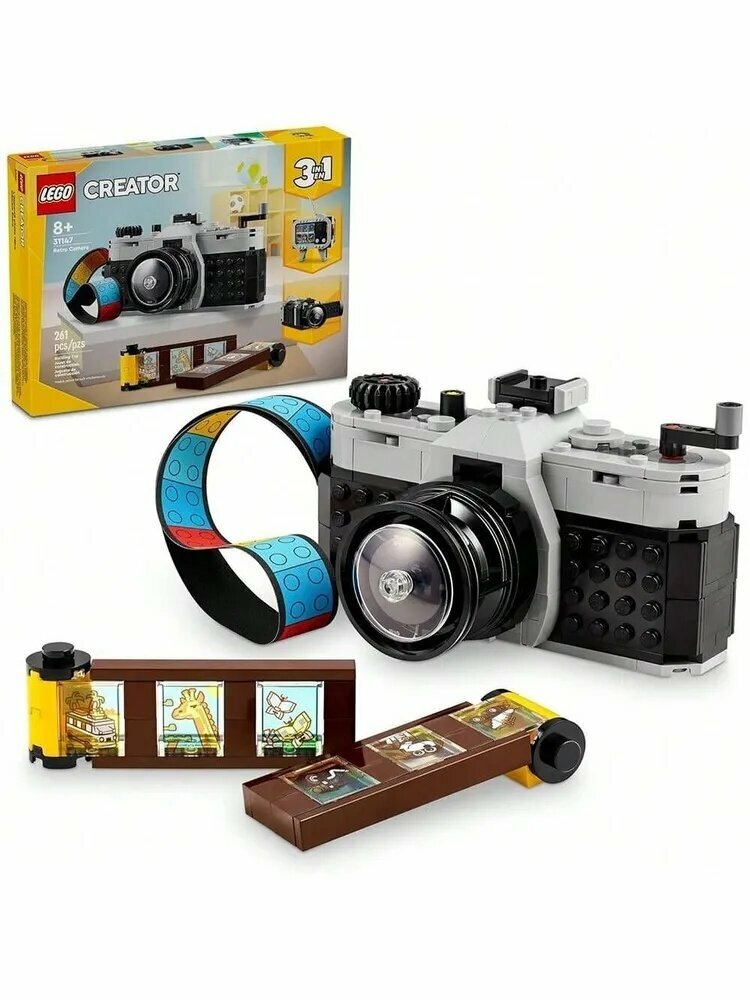 Конструктор LEGO CREATOR Ретро-камера 31147 игрушки из строительных блоков