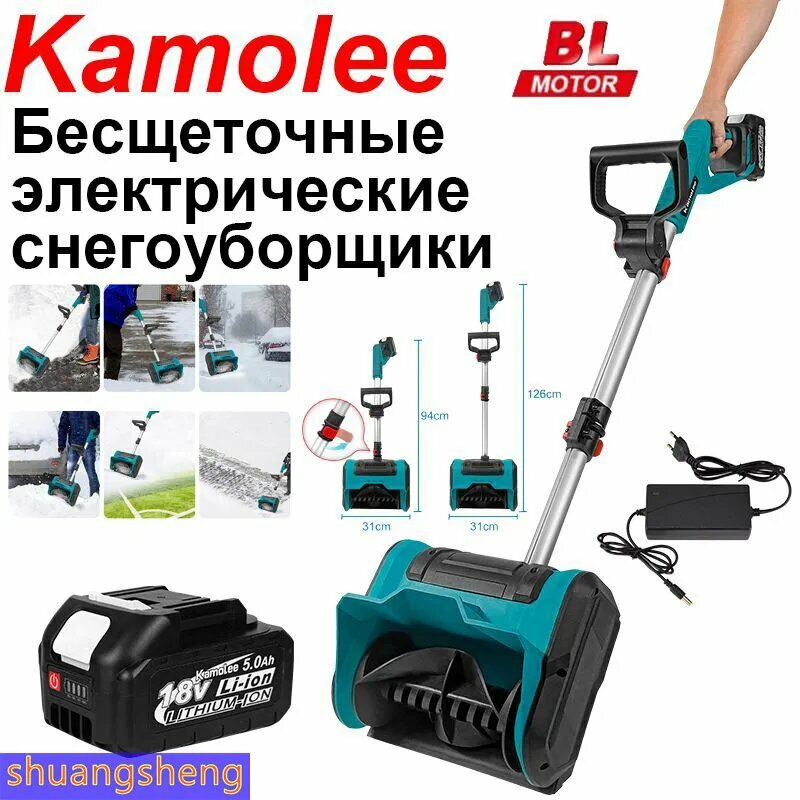 Скрепер для уборки снега для уборки снега, универсальная 28 см