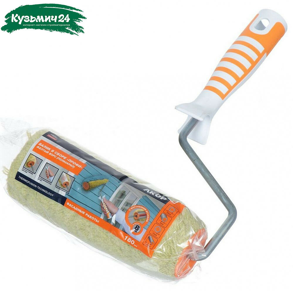 Валик малярный Акор Профи 253 48 818 для фасадных работ, ролик 180 мм, ворс полиакрил 18 мм