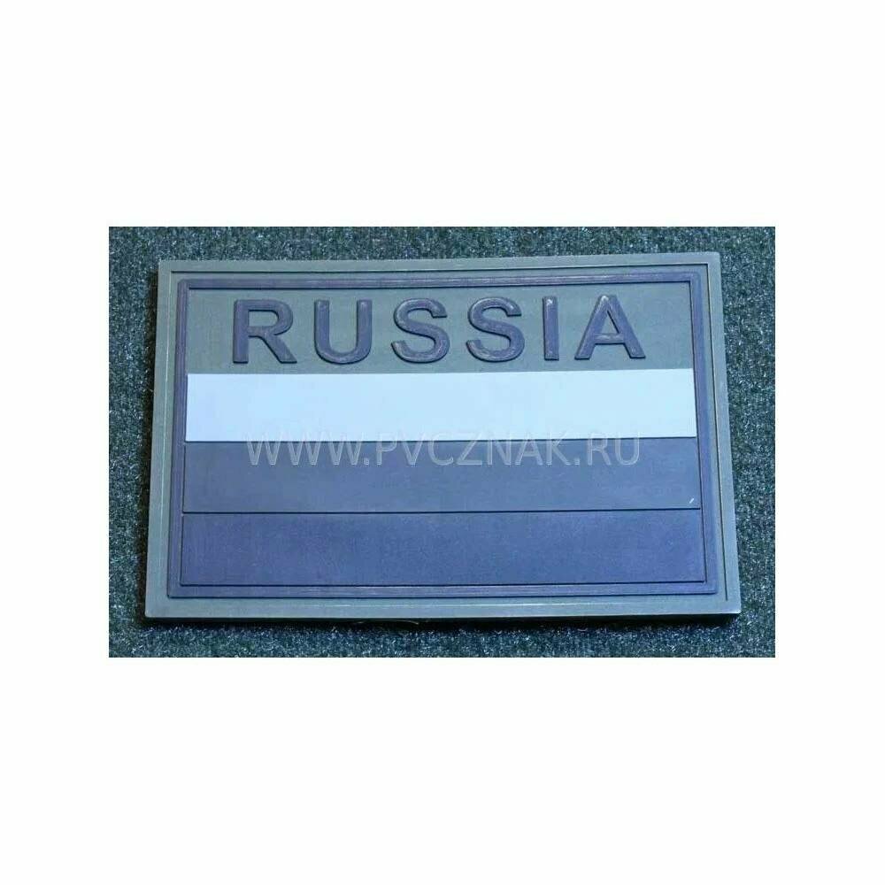 Шеврон "Флаг России" с надписью "RUSSIA" защитный, PVC на велкро, 80x53 мм (Olive)