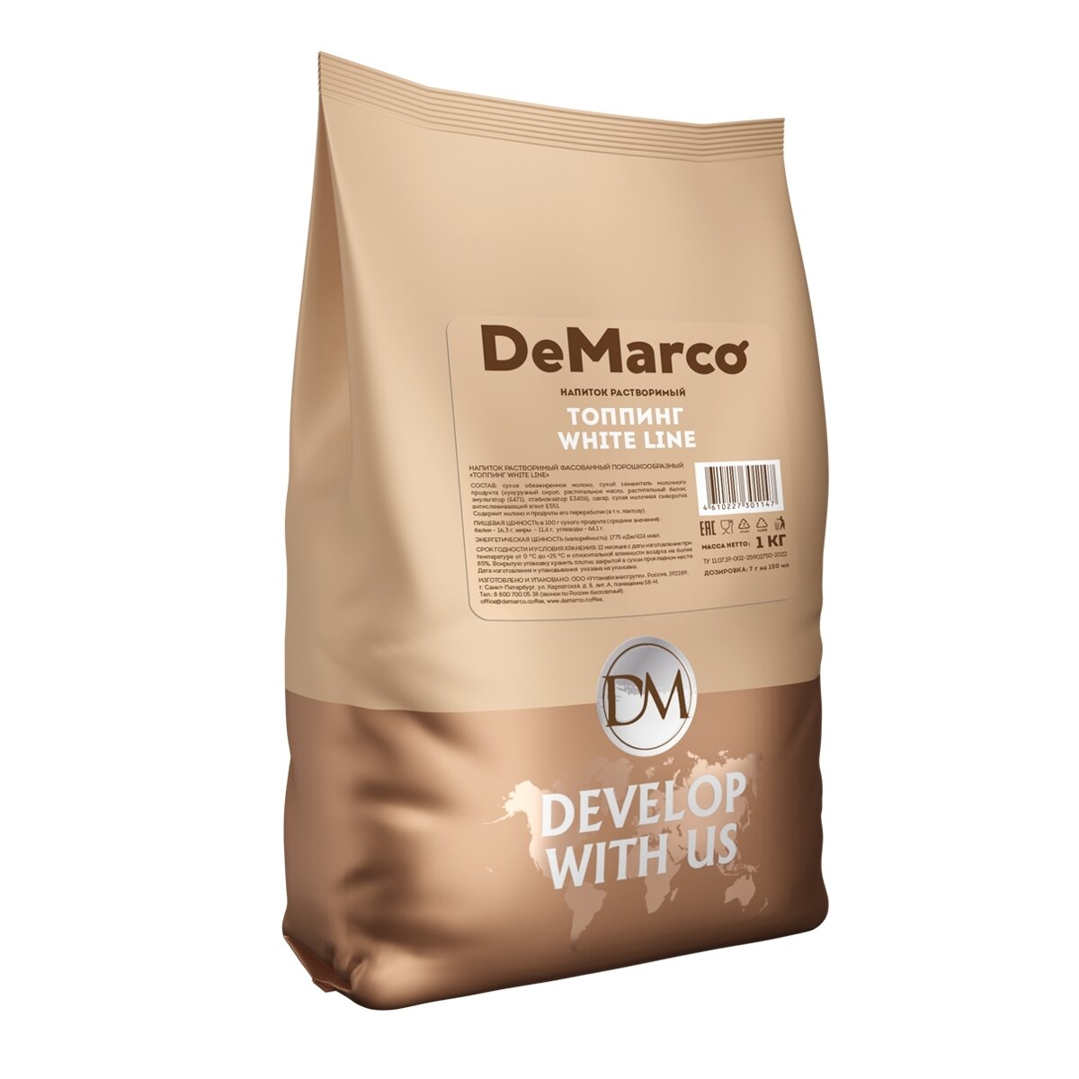 DeMarco молочный Топпинг White line 1 кг
