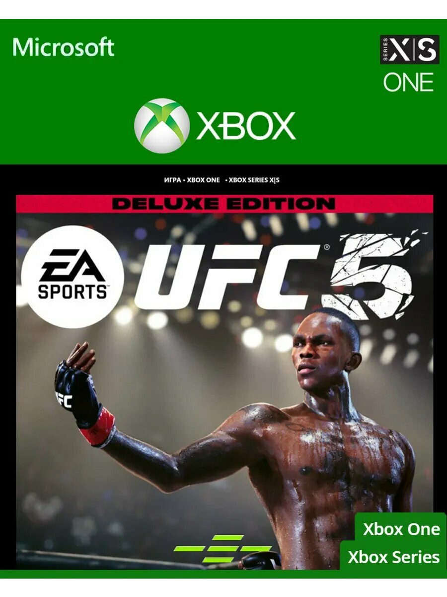 UFC 5 Deluxe Edition Xbox, цифровая версия Xbox One/Series X/S, с новым аккаунтом Xbox