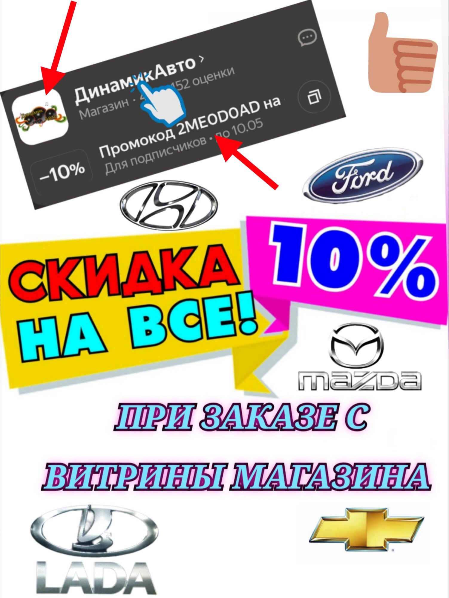 Штатная магнитола Лада Приора 2, андроид, 9 дюймов ,2g32g, карплей — фото 1