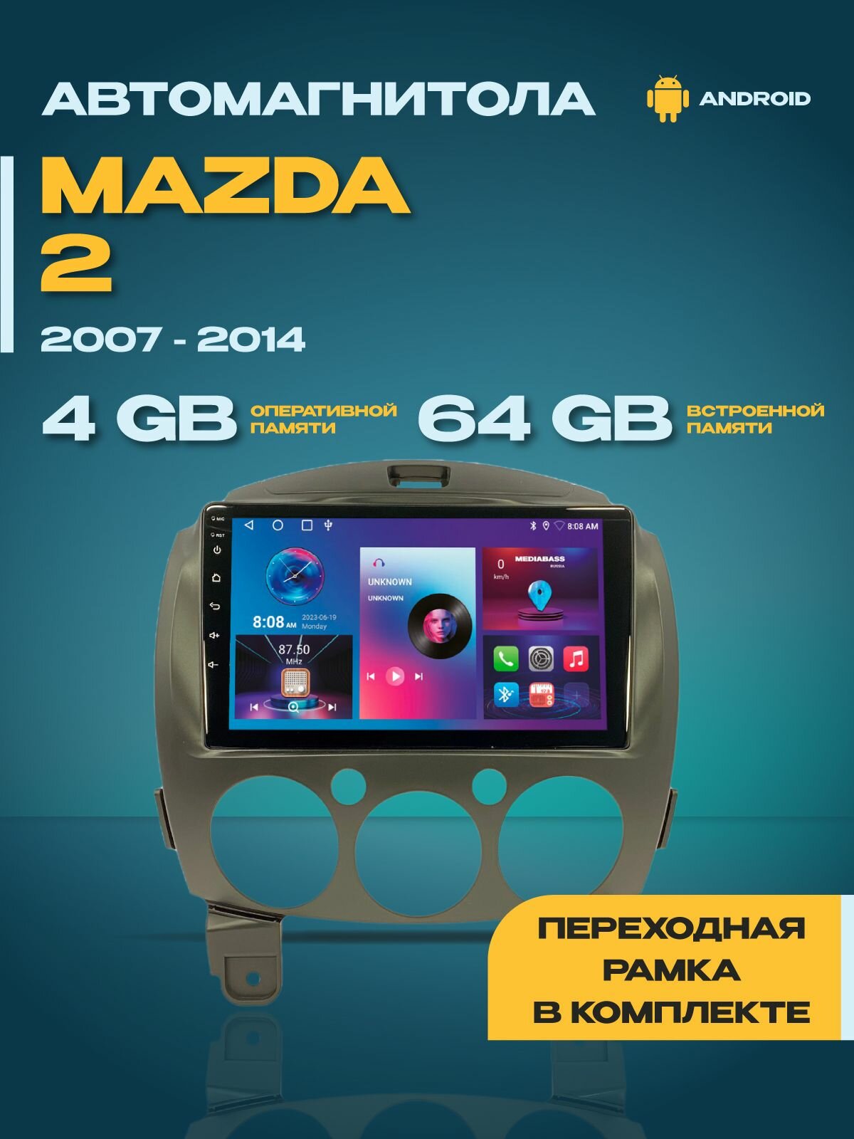 Андроид магнитола Mazda 2 2007-2014, 2/32GB, Мазда 2 + Переходная рамка