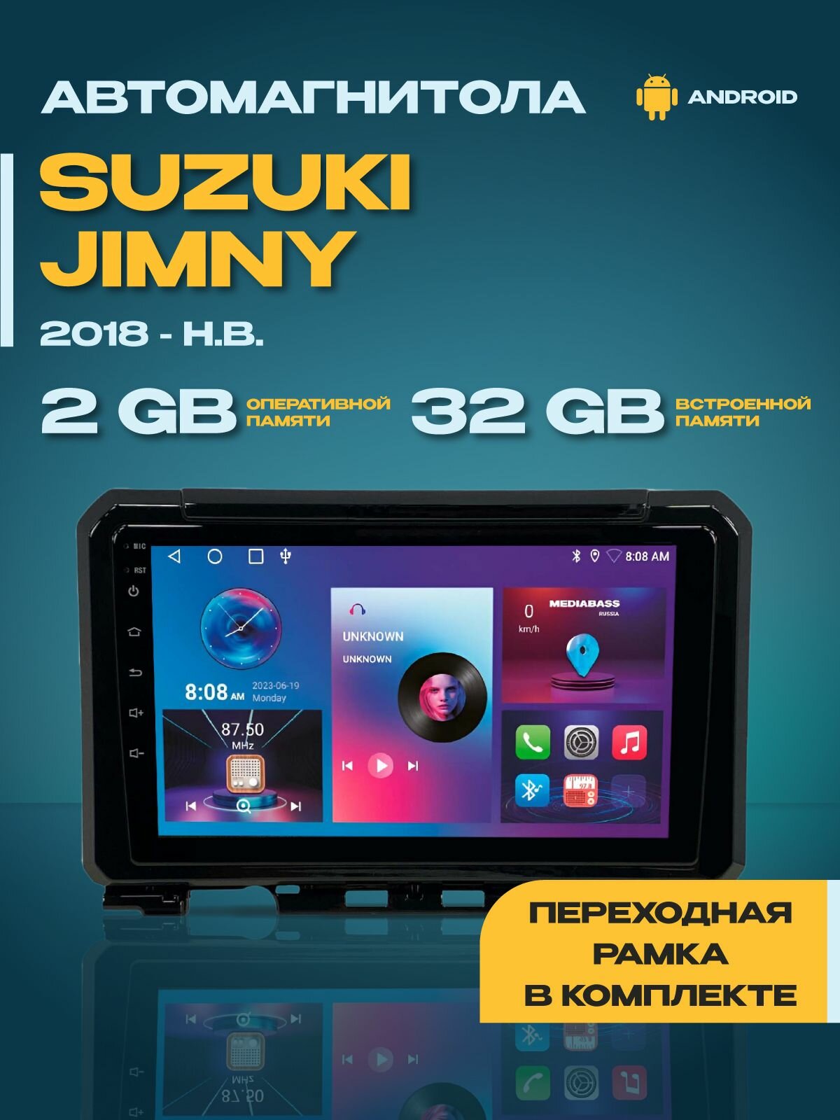 Андроид магнитола Suzuki Jimny 2018-н. в, 2/32GB, Сузуки Джимни + Переходная рамка