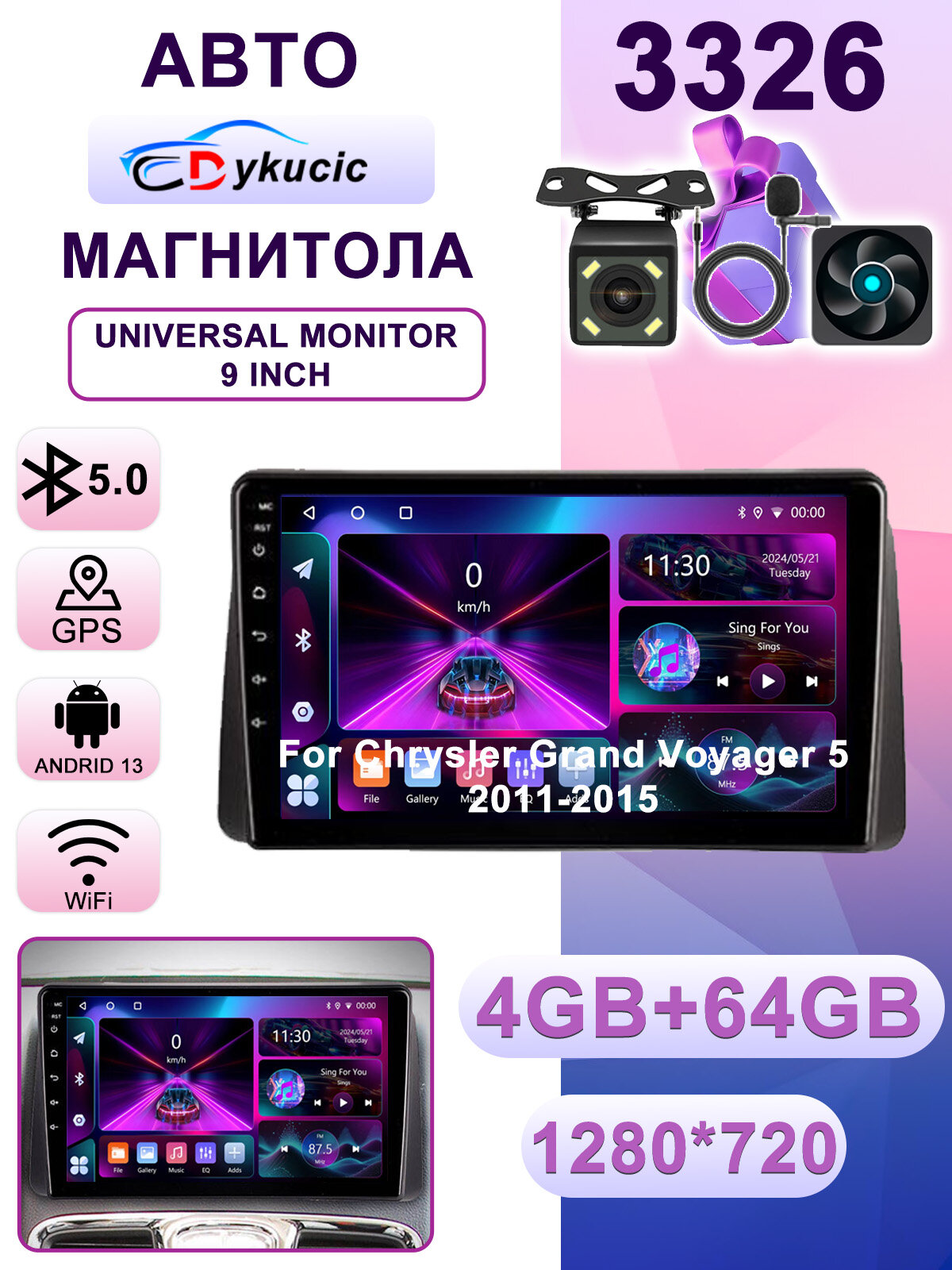 Магнитола для Chrysler Grand Voyager 5 2011-2015,4 ядерный процессор, Wifi, андроид штатная автомагнитола