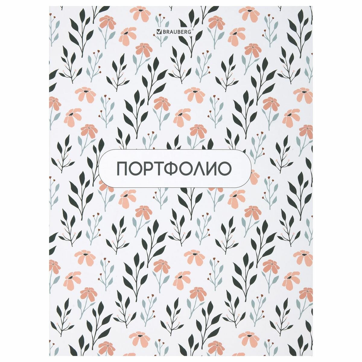 Папка-портфолио универсальная Brauberg "Flowers", 20 файлов, 4 кольца, матовая 7Бц (117556)