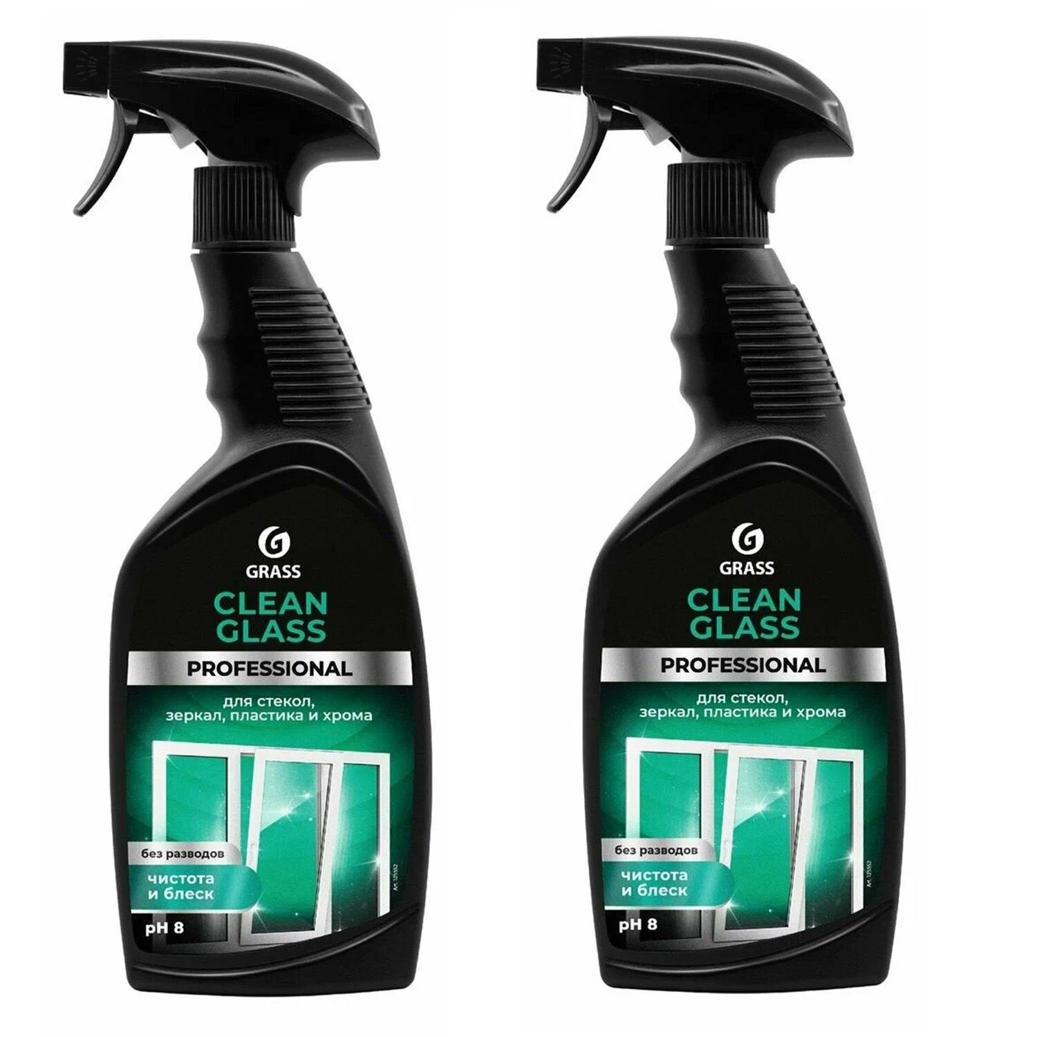 Grass Очиститель стекол и зеркал, Clean Glass Professional, 600 мл - 2 шт