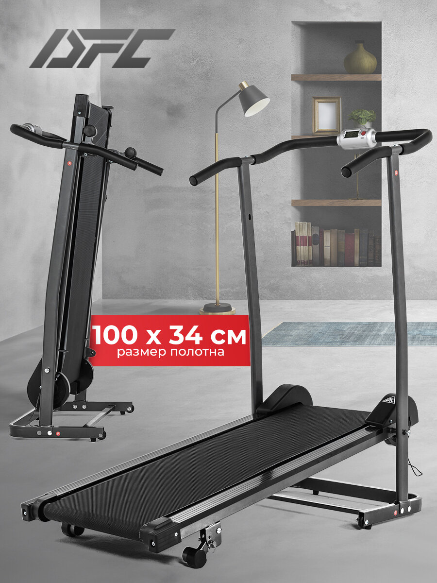Беговая дорожка DFC T30 механ.