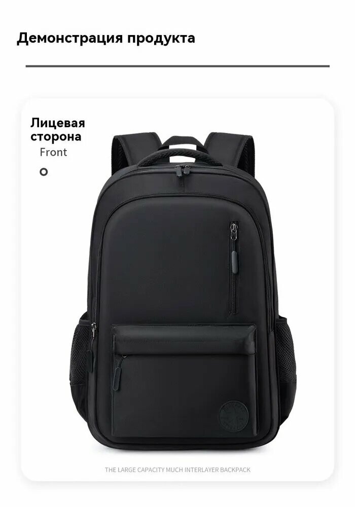 Рюкзак Школьные сумки, симпатичные студенты колледжей, сумки для учеников средней школы — фото 1