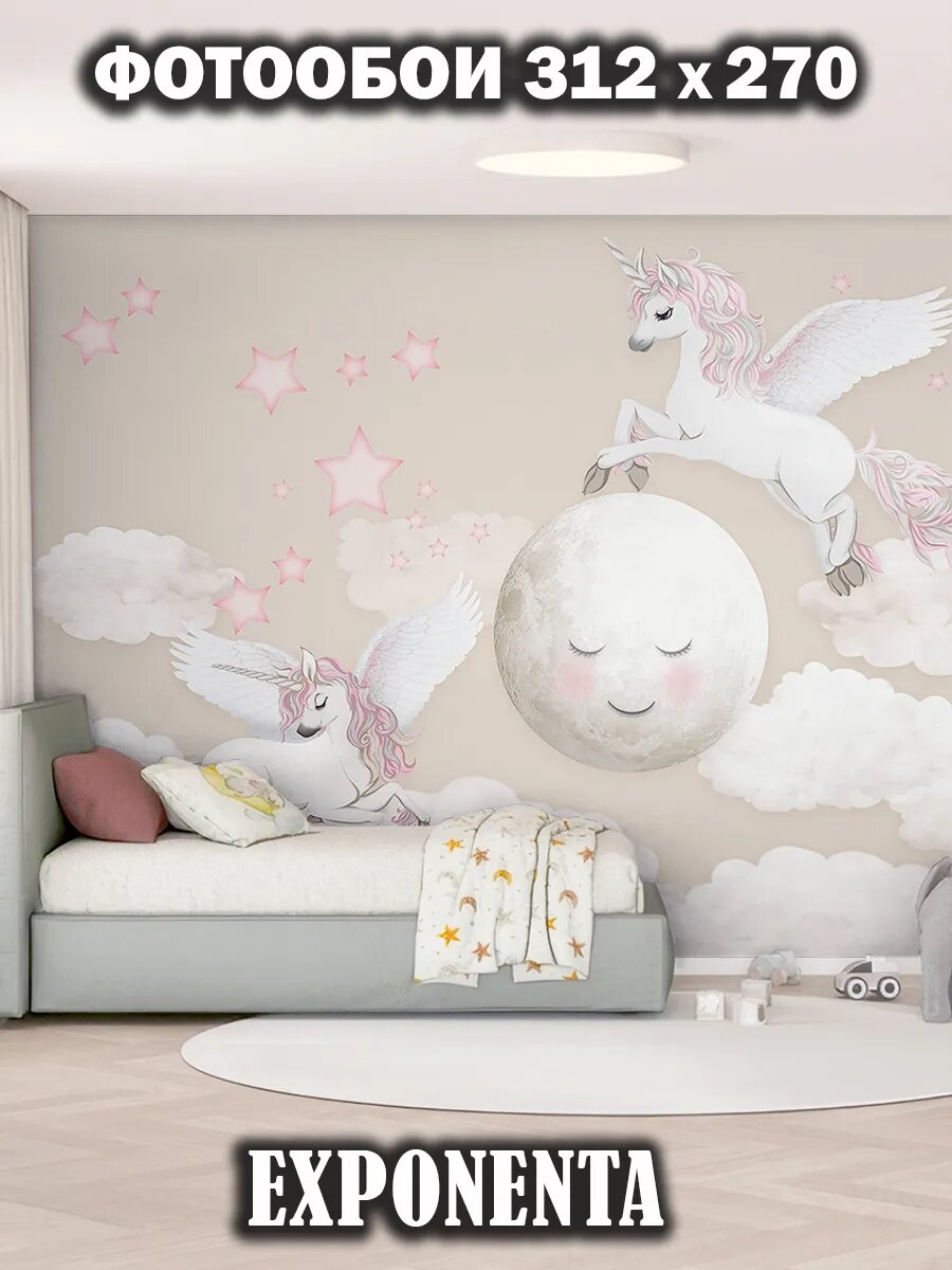 Фотообои флизелиновые в детскую в спальню и зал 3д на стену