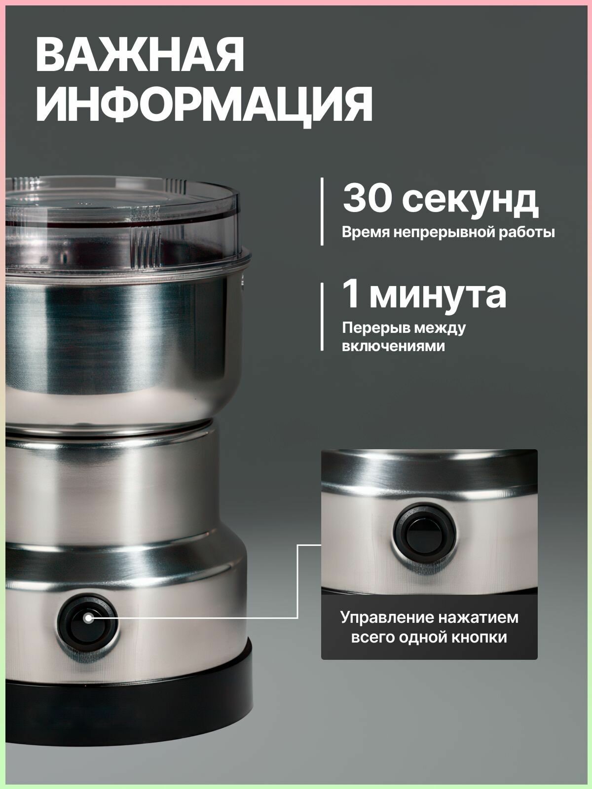 Кофемолка, 500Вт, 10 степеней помола, металлический корпус, жернова из нержавеющей стали