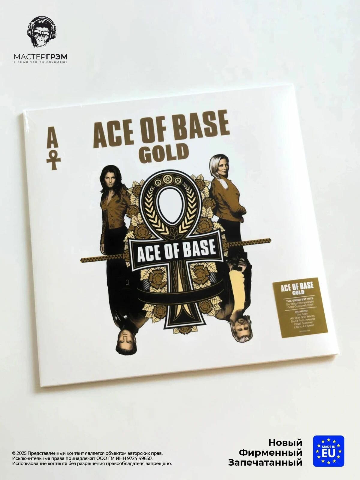 Виниловая пластинка Ace Of Base - Gold (LP, Золотой винил) Limited, 2019