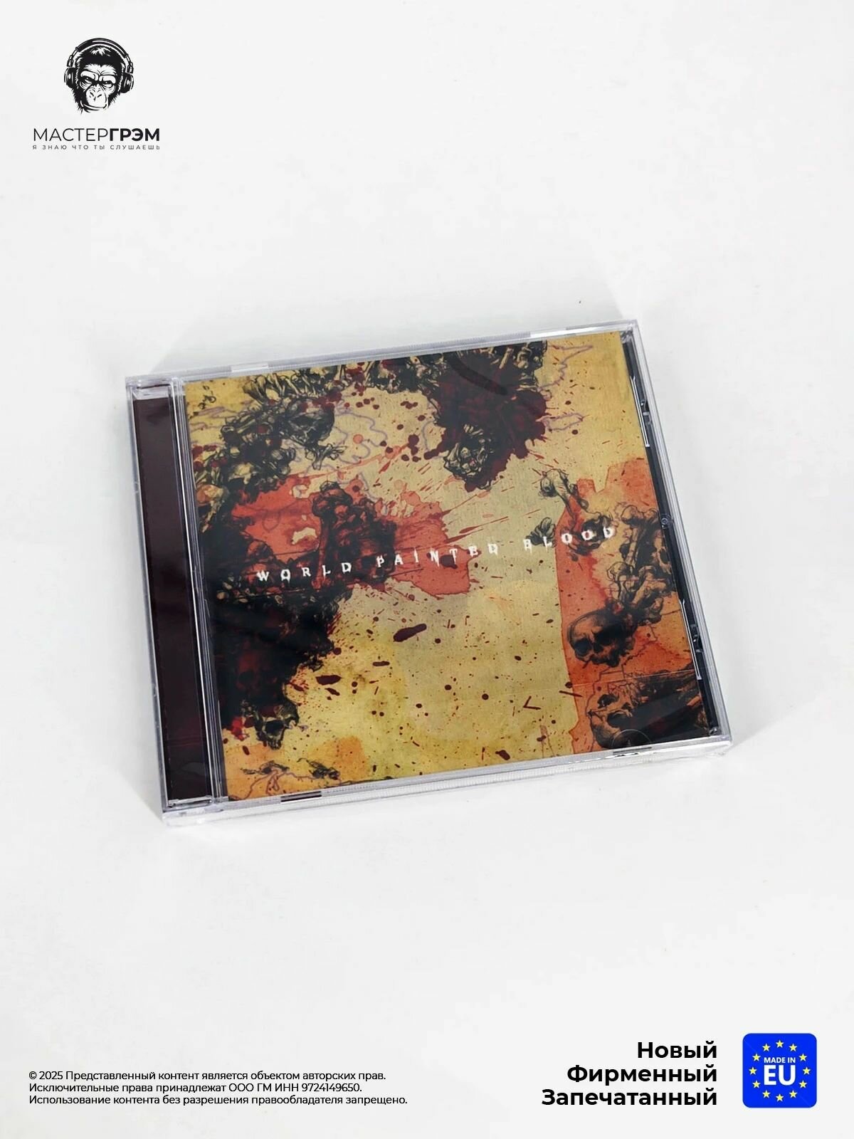 CD диск Slayer - World Painted Blood (CD) 2013, Jewel Case