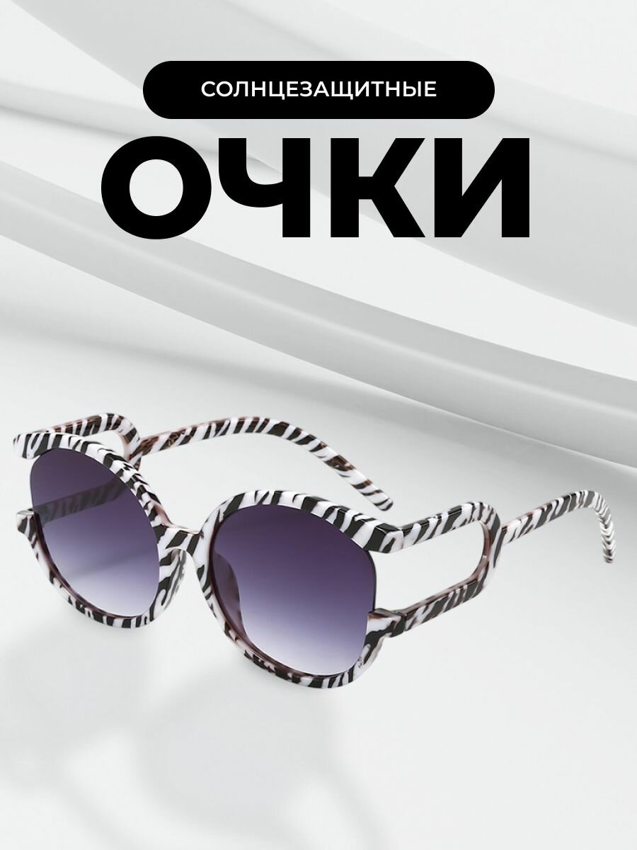 Солнцезащитные очки Fantasy Earth