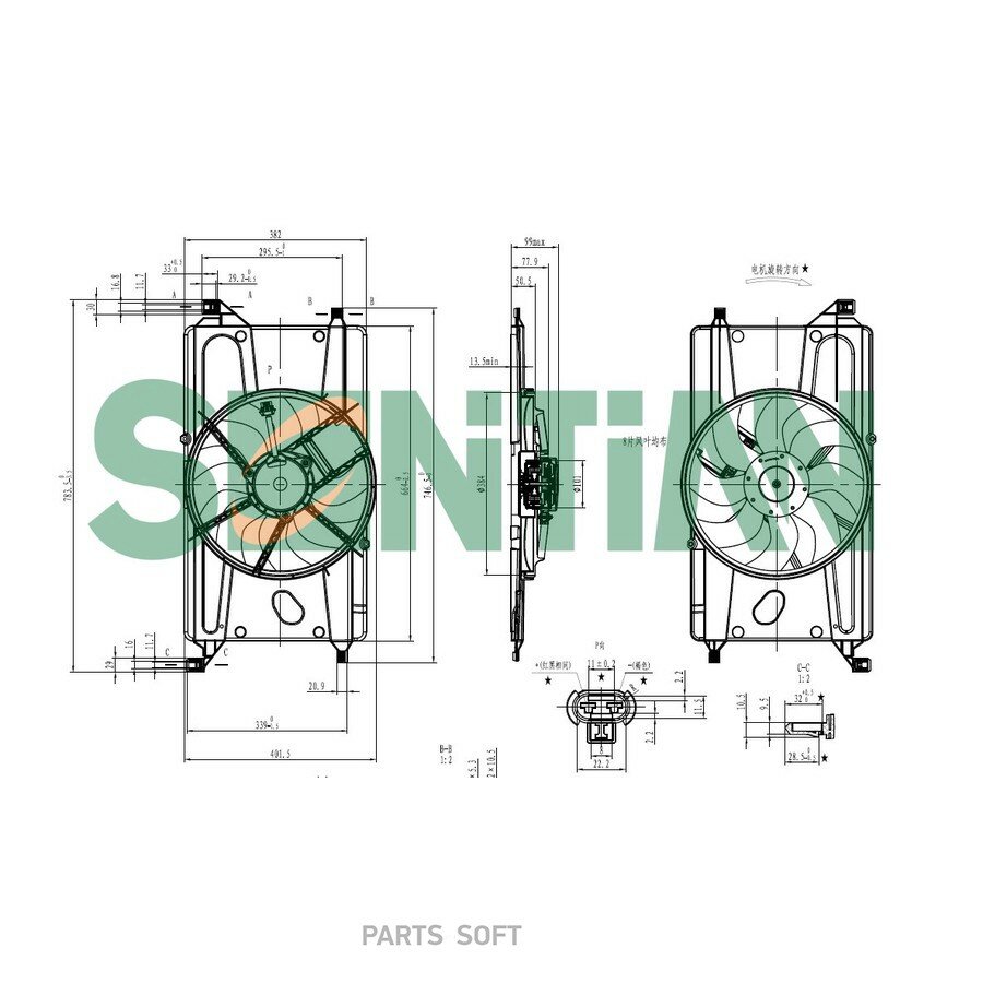 Диффузор радиатора от официального дистрибьютора, SONTIAN, артикул ZD168525