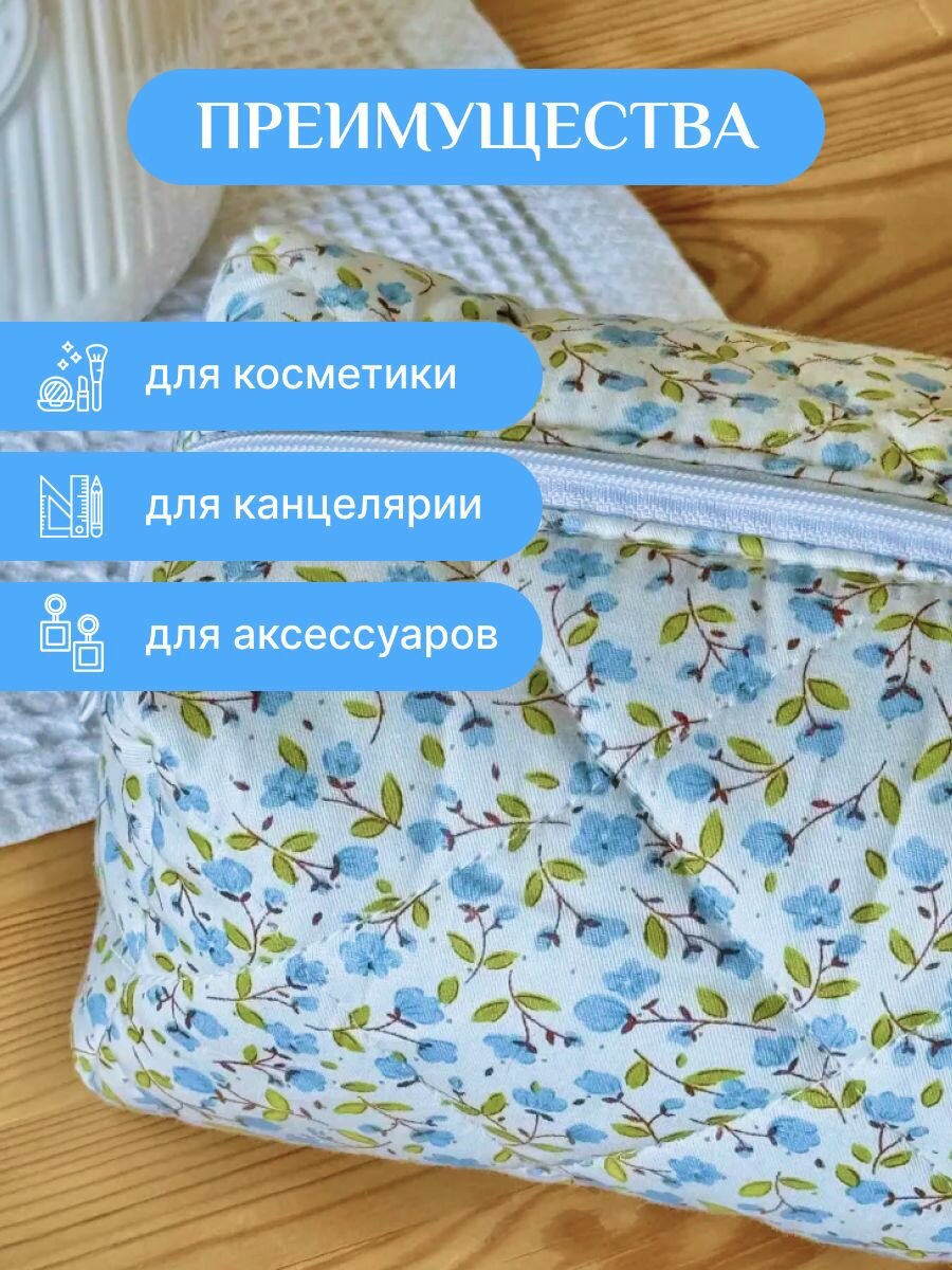 Косметичка длина: 18 см. — фото 1