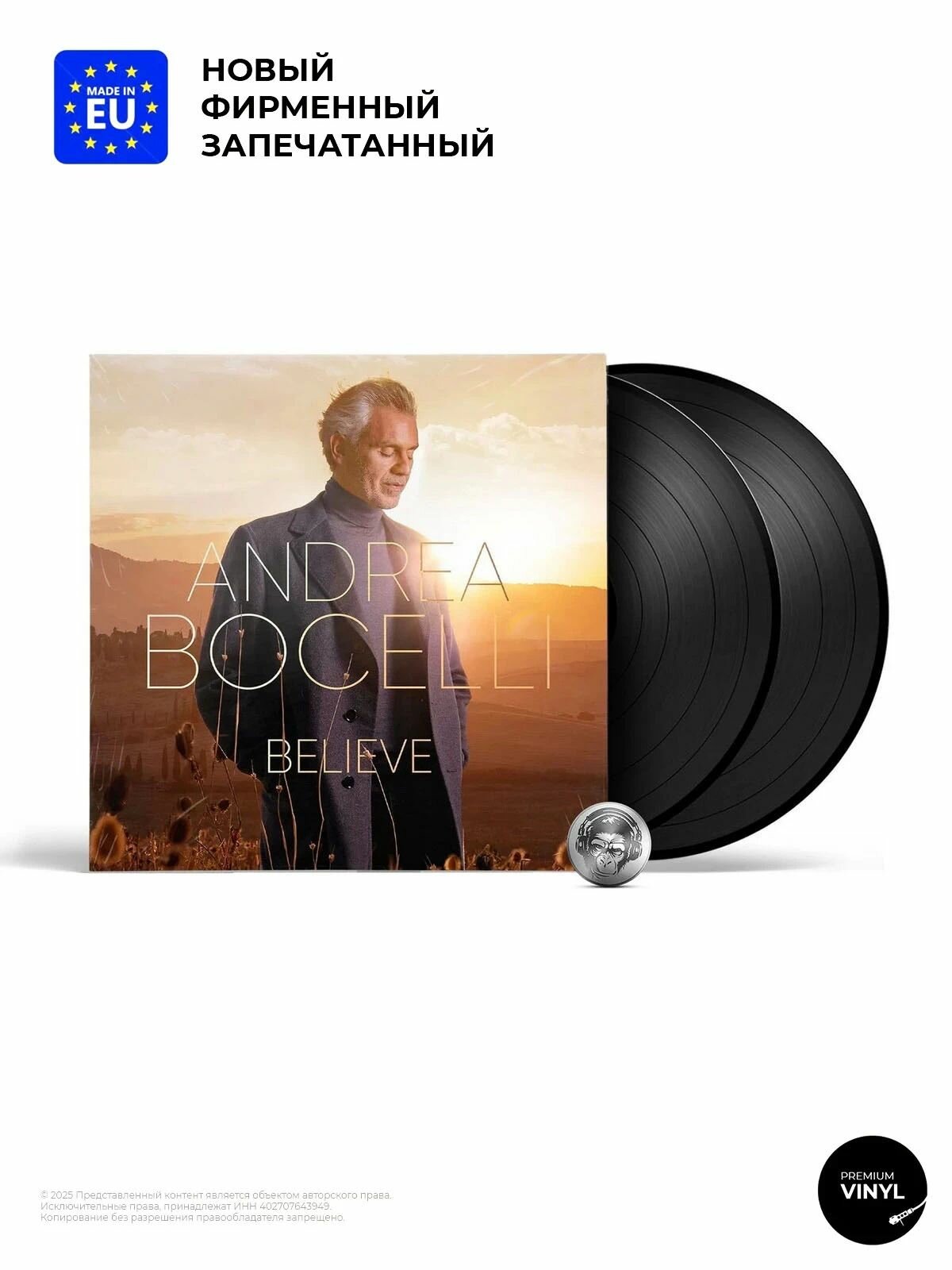 Фирменная виниловая пластинка Andrea Bocelli - Believe (2LP) 2020 Decca 180 Gram