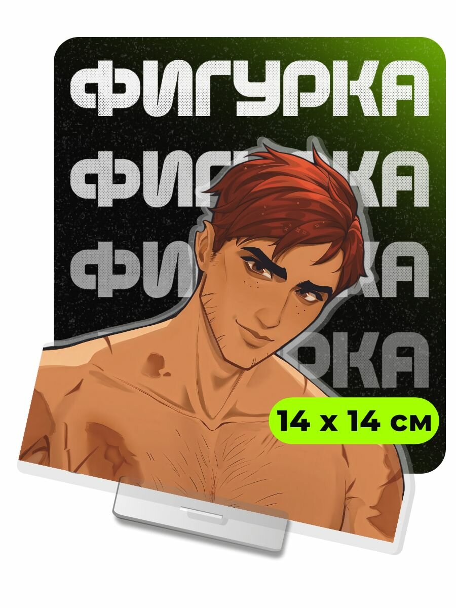 Фигурка акриловая Dispatch