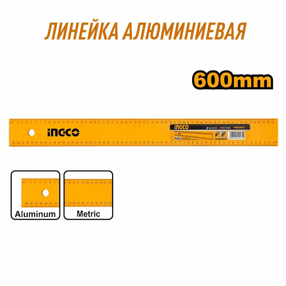 Линейка 60 см INGCO