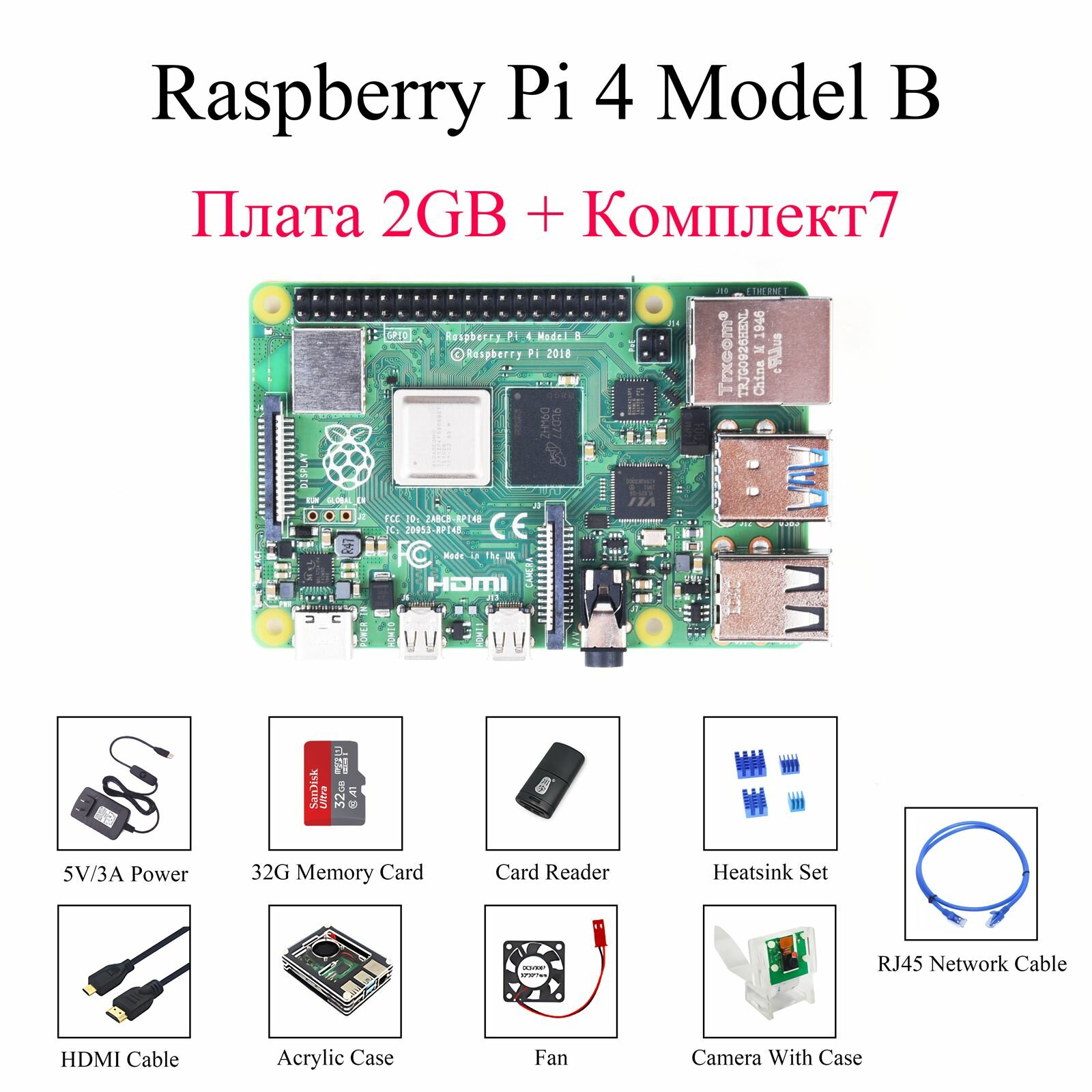 Комплект основной платы для разработки интеллектуальной основной платы Raspberry Pi 4B с 2 ГБ ОЗУ