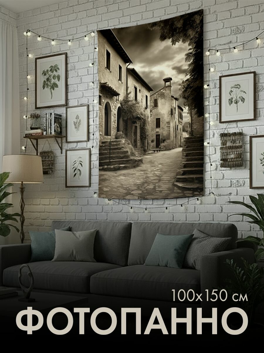 Панно тканевое PrintyFull / 100x150 см / черно-белая