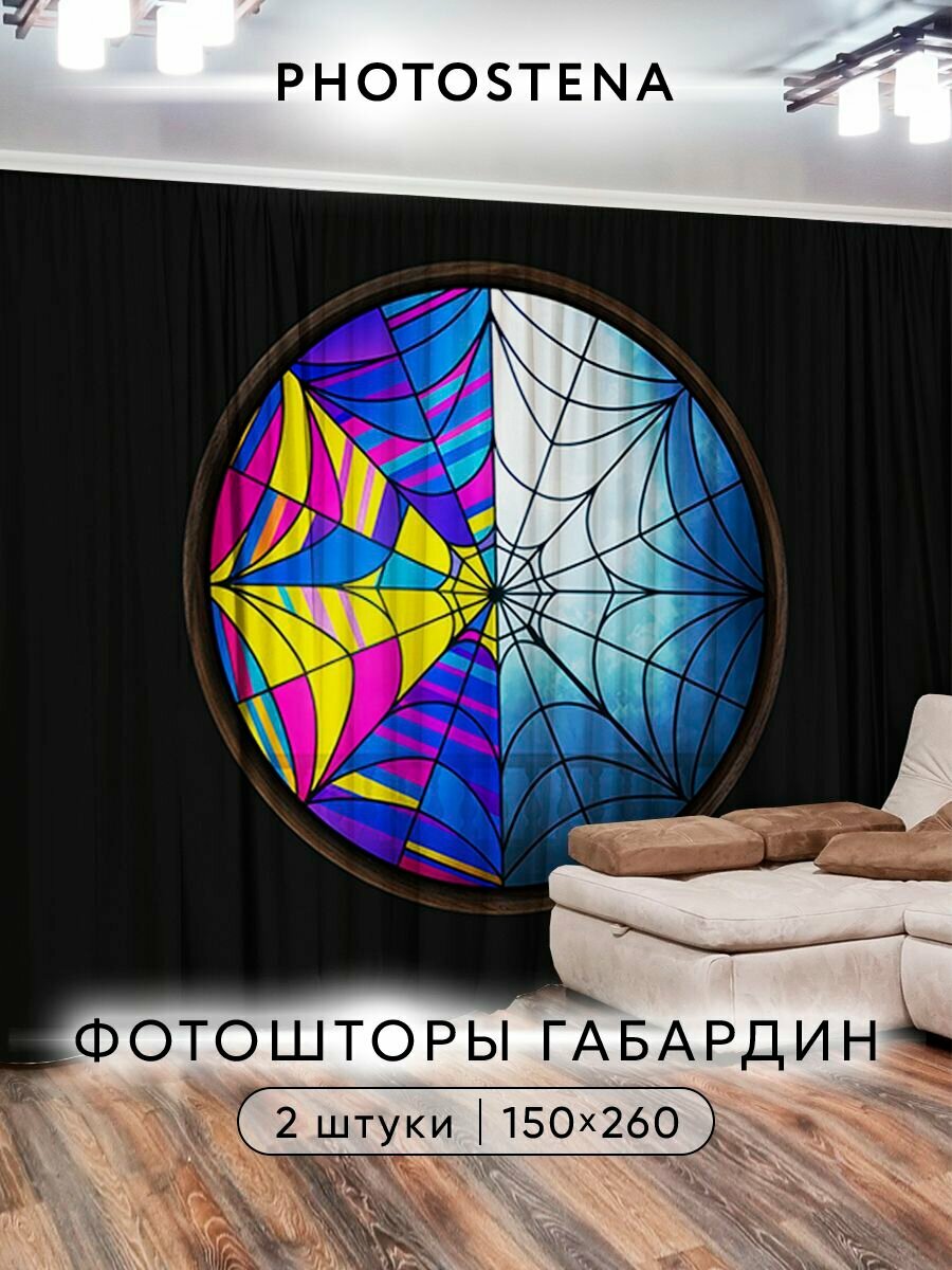 Фотошторы Photostena "Окно витраж из сериала Уэнздей", габардин, 3D эффект, 2 шт, 300x260 см