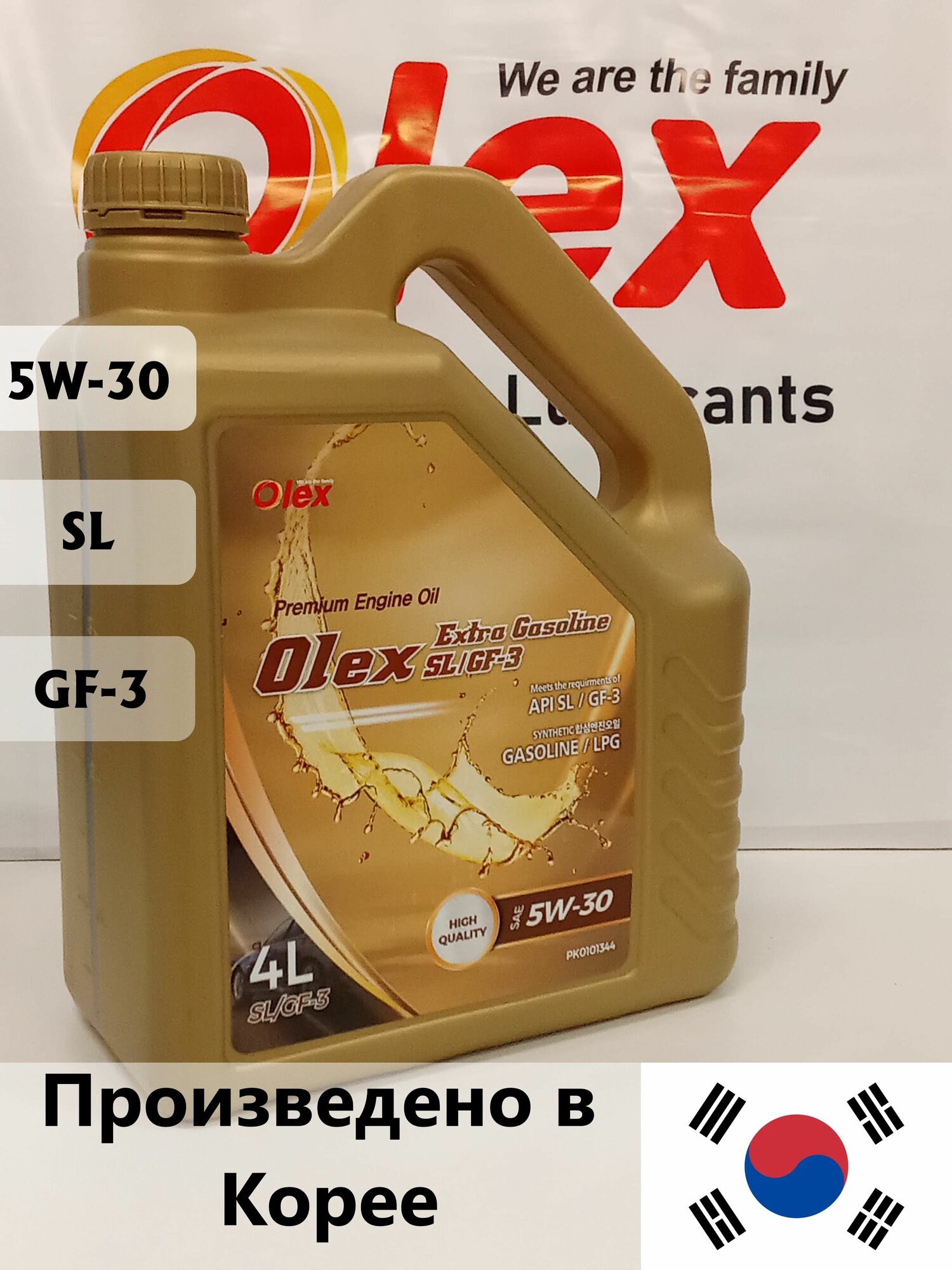 Масло моторное OLEX Extra Gasoline 5W-30, SL / GF-3 PK0101344 (4л) (Южная Корея)