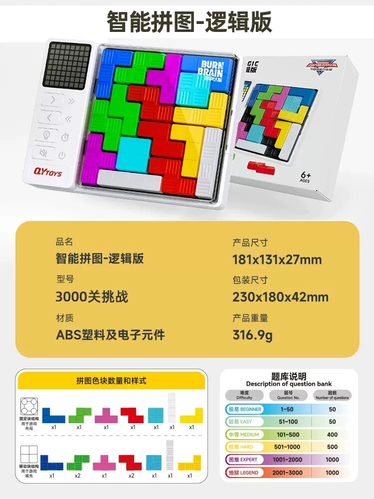 Умный электронный пазл с 3000 логическими задачами для развития мозга и улучшения когнитивных способностей