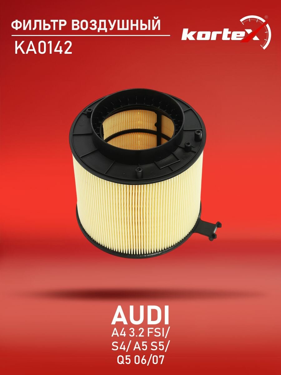 Фильтр воздушный Ауди / Audi A4, A5, Q5 SO1167, LX2091D, LA1938