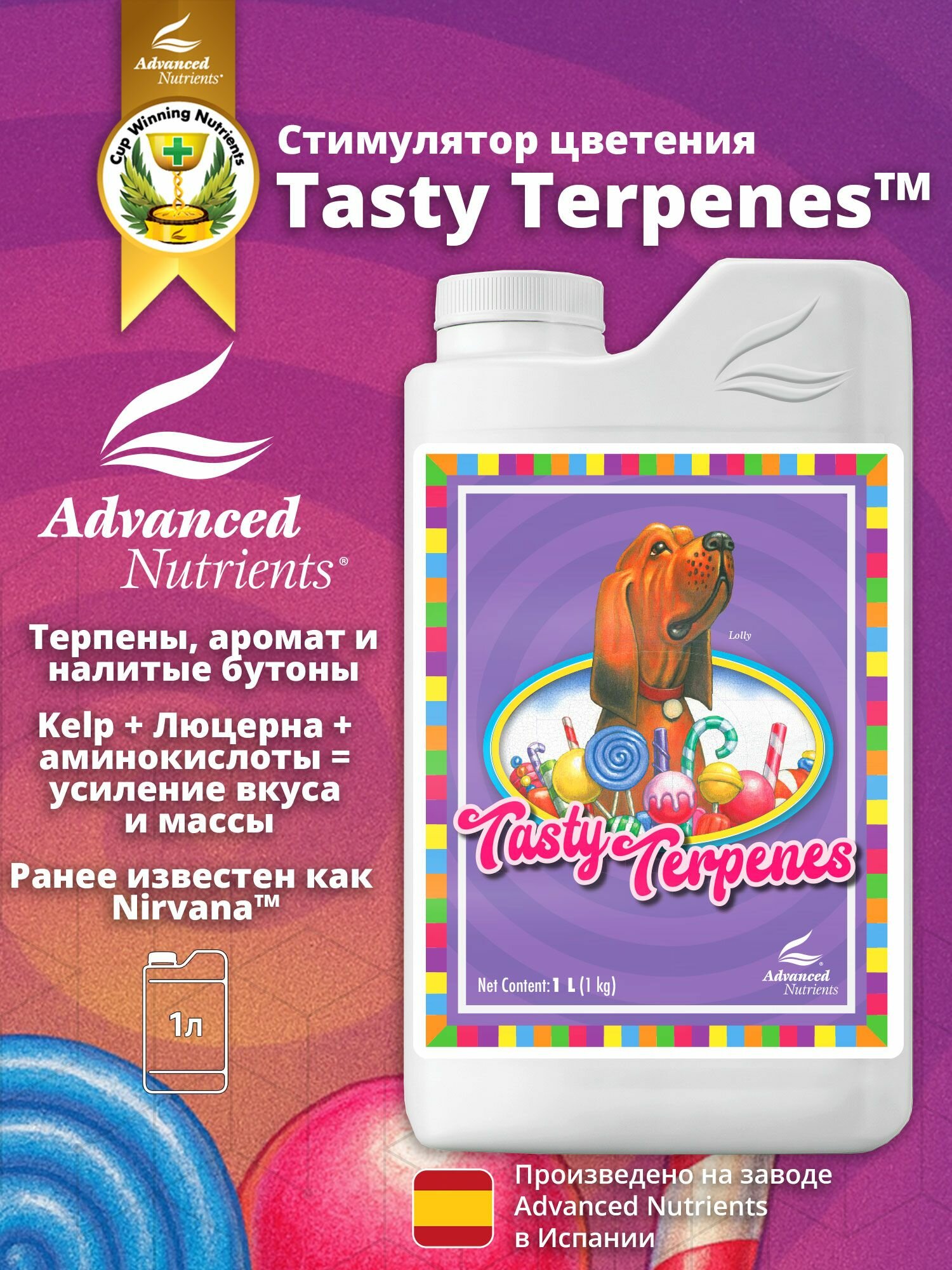 Стимулятор вкуса Advanced Nutrients Tasty Terpenes 1 л