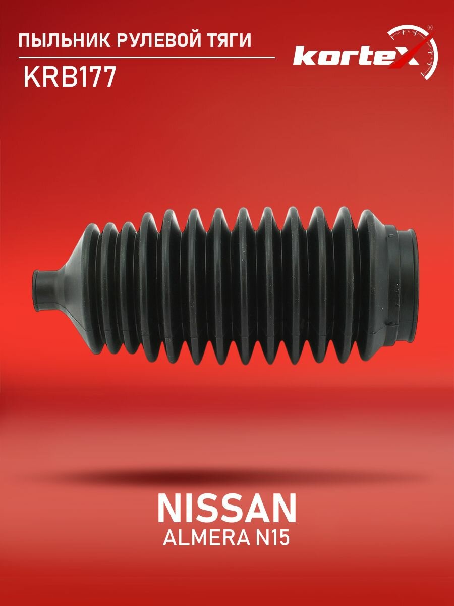 Пыльник рулевой тяги Ниссан 200Sx, Альмера, Сефиро, Максима, Примера, Ванетта FD1150, 482030E026, 482030E025