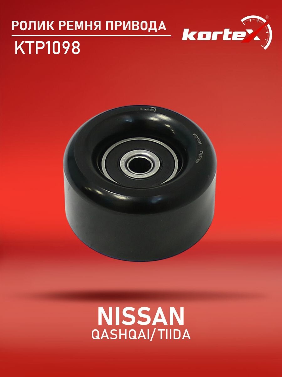 Ролик Nissan Ниссан Juke жук I Micra III IV Note ноут I II Qashqai Кашкай I Tiida тиида I 532078010 119271HC0A