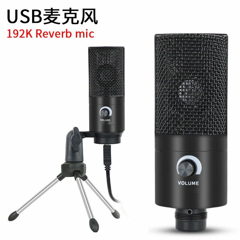 Микрофон для компьютера K669B черный для стримов, для пк, студийный, игровой со стойкой и кабелем USB