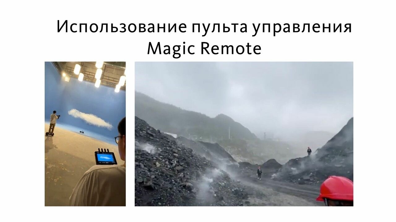 Пульт управления Magic Remote (PMI_AC_MAGIC) — фото 1
