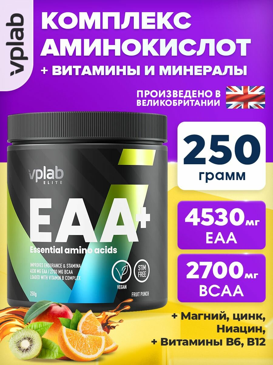 Vplab Elite EAA+, Аминокислотный комплекс для набора мышечной массы, порошок 250 г со вкусом фруктового пунша