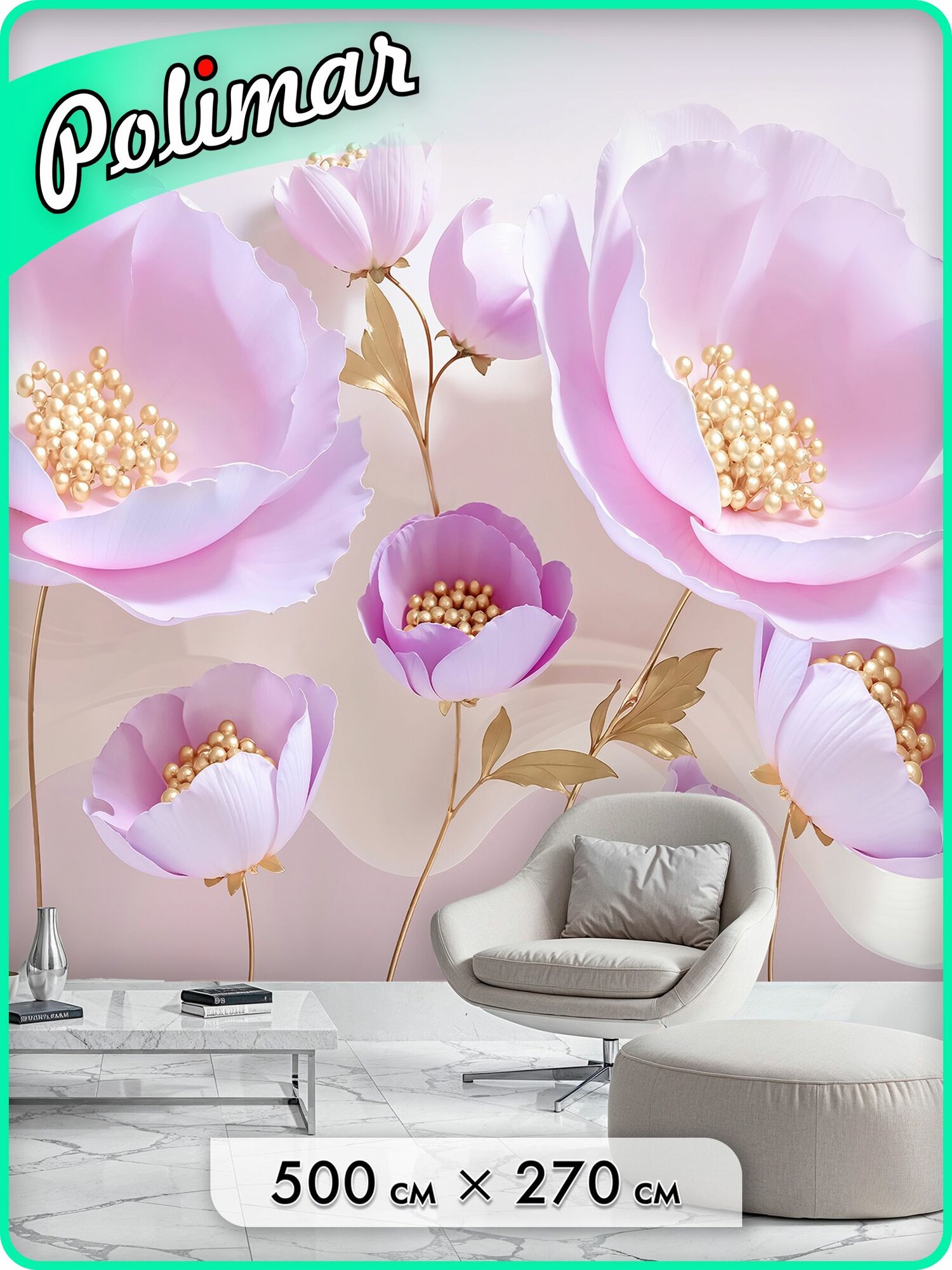 Флизелиновые фотообои 3d для дома сальни и зала