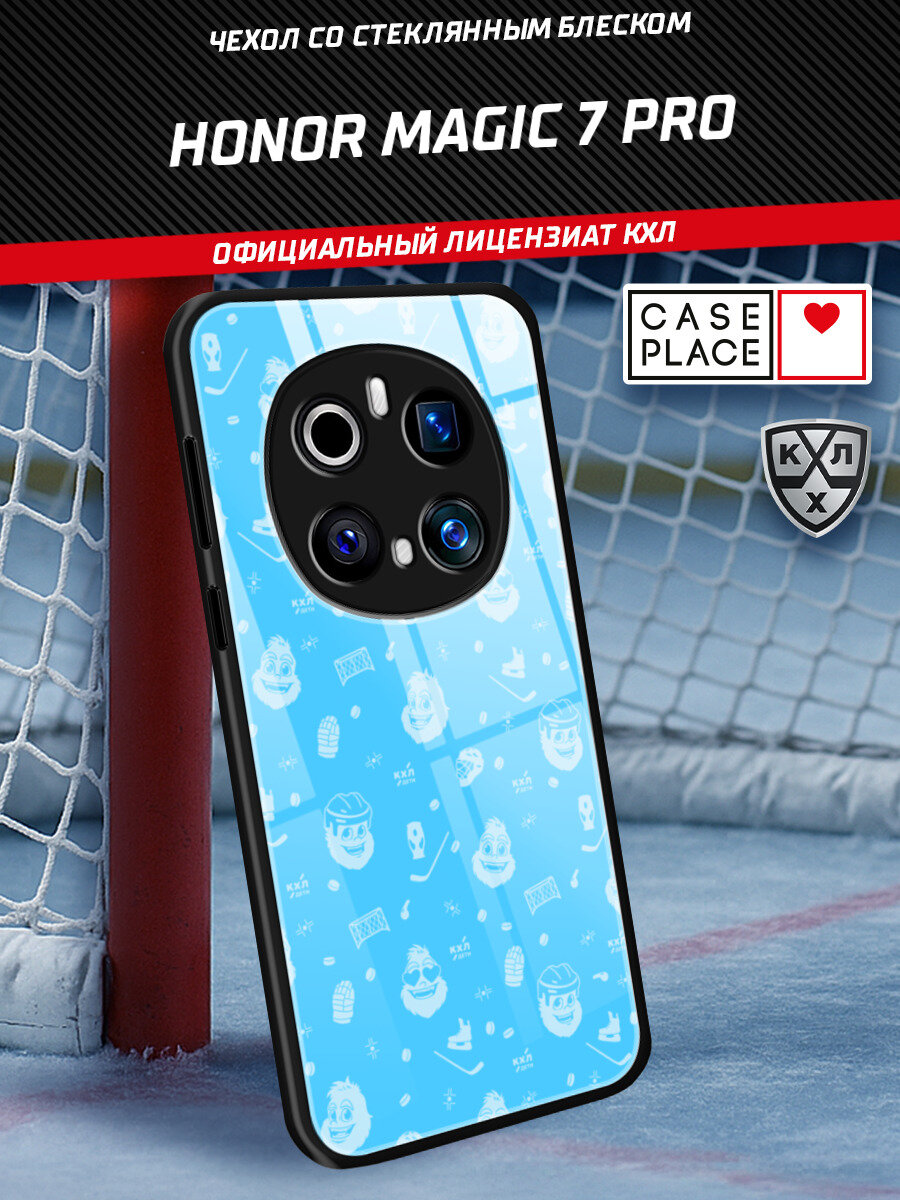Чехол на Honor Magic 7 Pro / Хонор Мэджик 7 Про с принтом "КХЛ. Крут Паттерн"