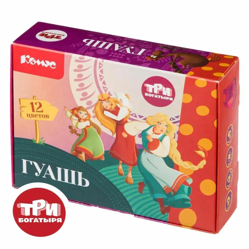 Гуашь комус Три Богатыря, 12 цветов, 20 мл, девочки