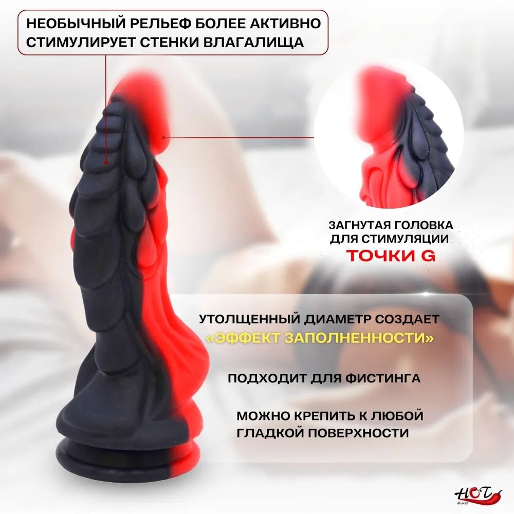 Фаллоимитатор на присоске из силикона LaViba Член Дракона, большой, толстый, черный, 22 см