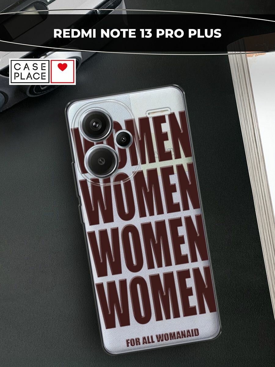 Чехол на Xiaomi Redmi Note 13 Pro+ / Сяоми Редми Нот 13 Про + с принтом Woman burgundy