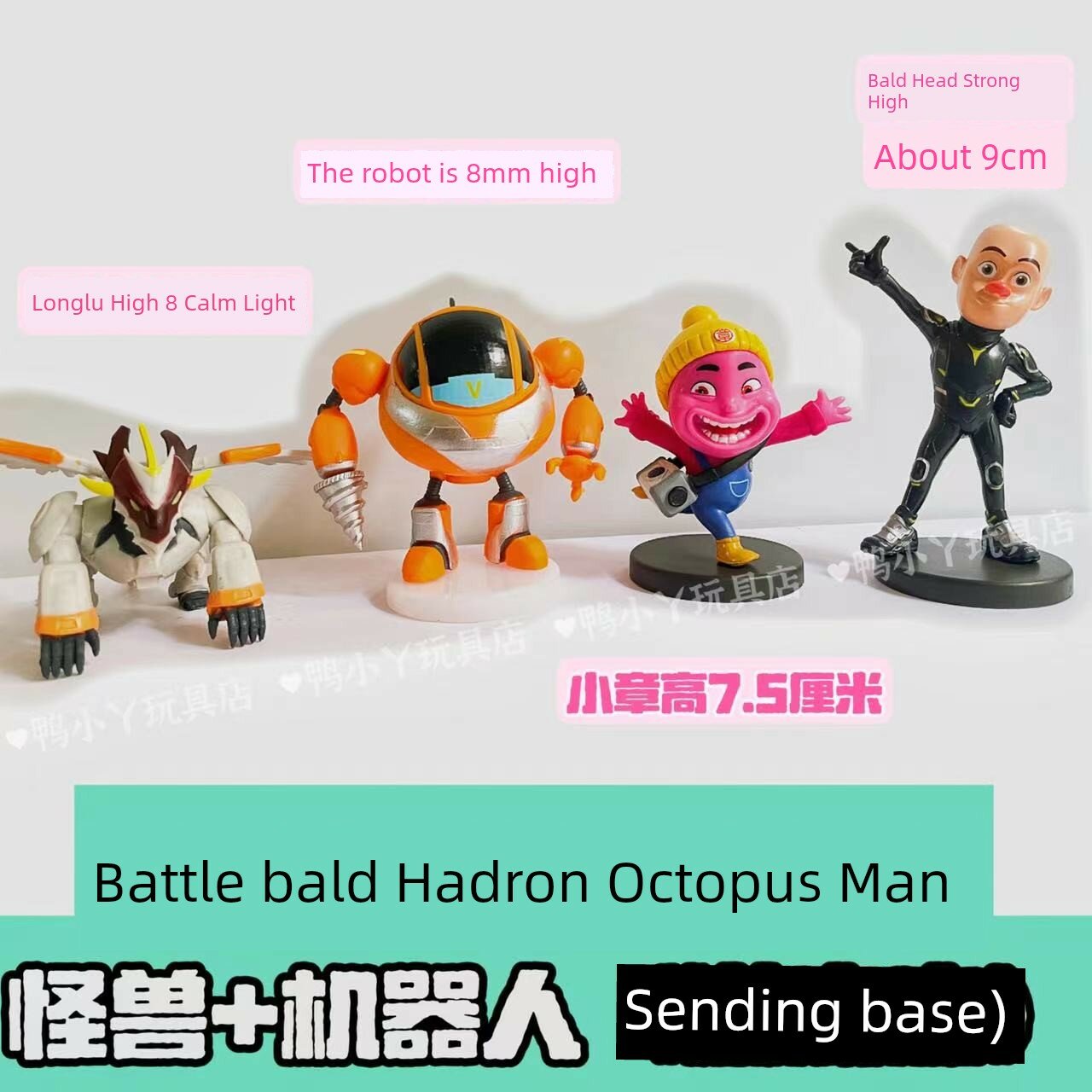 Набор плюшевых игрушек: Медведь, Большой Медведь, Маленький Медведь, Бледный Медведь, Сильный Медведь, Мощный Медведь,