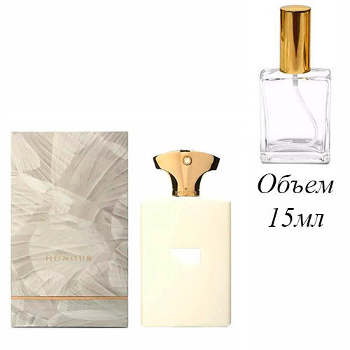 Парфюмерная вода по мотивам Amouage Honour For Men - 15мл / Духи мужские /