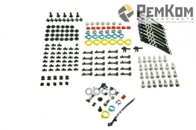 Ремкомплект ВАЗ-2101-2103,2106 пластмассовых изделий на кузов ремком РемКом арт. RK01168