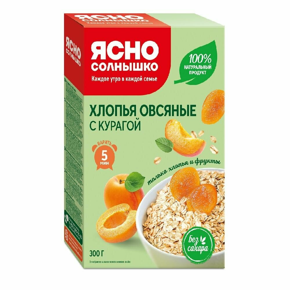 Хлопья овсяные с курагой/изюмом Ясно cолнышко, 2 шт по 300 г